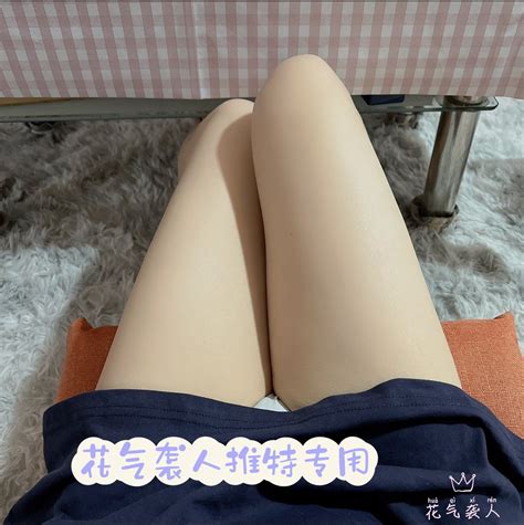 花气袭人 On Twitter 男友不疼我 孩子不听话 老板为难我 如果你心疼我 请拉我进22级体育生群，谢谢💅🏻 我是花花，大家早安🌸