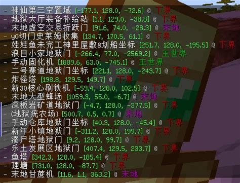 Starrysky On Twitter 👀看到最近玩minecraft的宝挺多 有没有一块的 顺便附上我在玩的原版生电服的一些截图