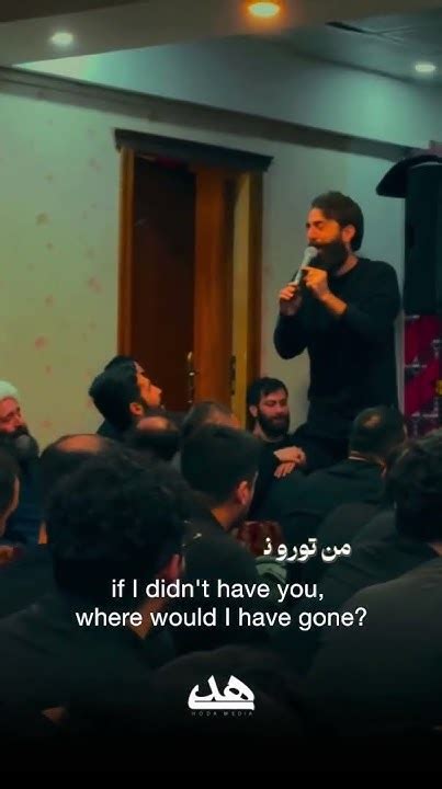 کربلایی حسین بختیاری فوت کرد امامحسین مداح Imamhussein رمضان خبرفوری Youtube