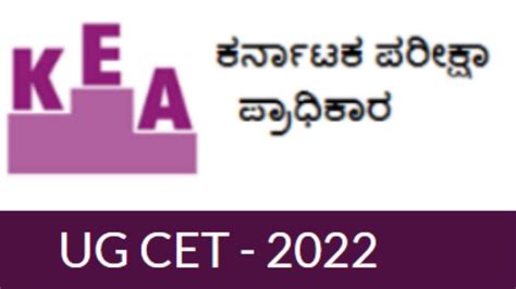 Kcet 2022 Counselling Round 2 Seat Allotment Result Tomorrow Check At