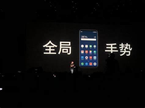 屏下指紋識別率高達9912，魅族16th在挑戰iphone 9嗎？ 每日頭條