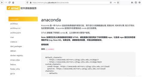 windows下用anaconda3安装pytorch环境（详细教程） 在anaconda安装的pytorch在哪里 csdn博客