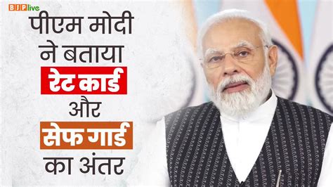 Bjp On Twitter एक तरफ परिवारवादी पार्टियां हैं भ्रष्टाचार करने वाली