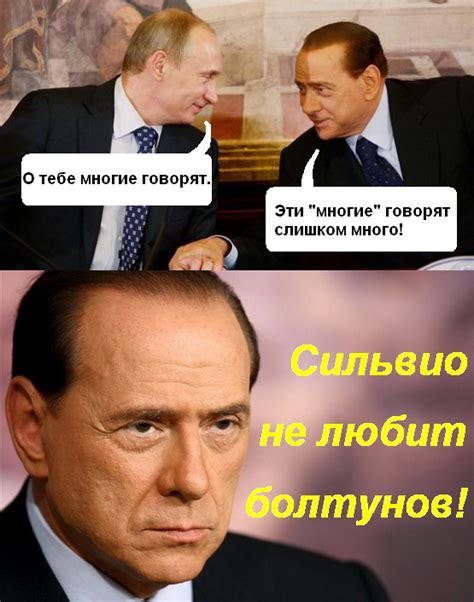 политика смешные картинки фото приколы Gothic картинки гифки