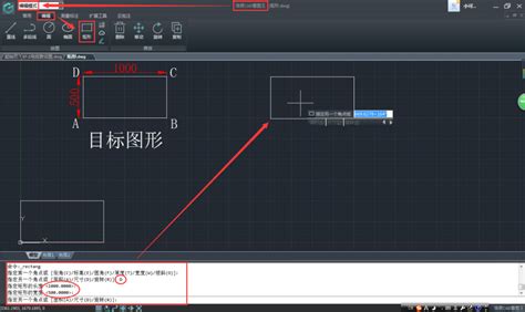 Cad中怎么画矩形？cad画矩形教程 知乎