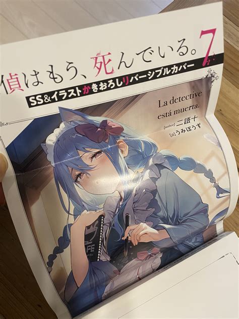 ひろっちー相方はまちゃん Hirotti1008 Twitter