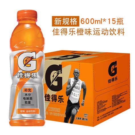 百事佳得乐橙味运动功能饮料600ml15瓶 整箱 江浙沪包邮kaixinws001
