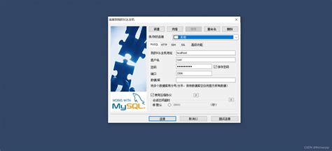 Mysql 与 Nodejs mysql和nodejs CSDN博客