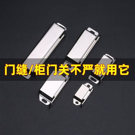 无孔柜门门吸 衣柜门吸图片 柜子门磁铁门吸 第2页 大山谷图库