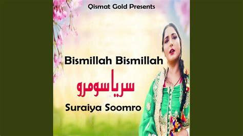 Jini Mokha Jor Youtube