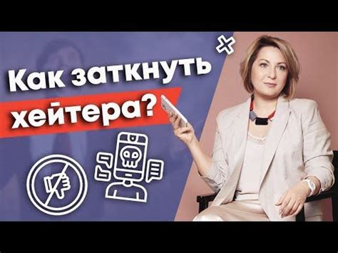 Хейт - это хорошо или плохо? / Кто такие хейтеры и как на них ...