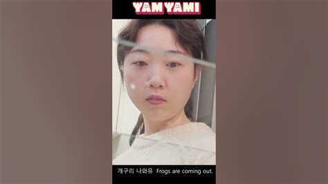 개구리 🐸 Youtube