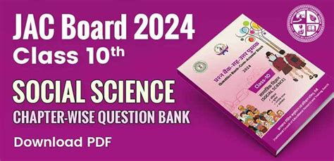 JAC Board Class th Social Science Question Bank झरखड बरड ककष व समजक वजञन