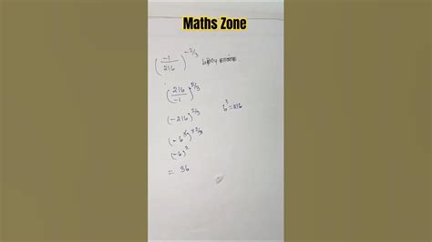 Tnpsc Maths Simplification Youtube