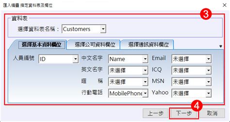 Microsoft Sql Server 資料庫
