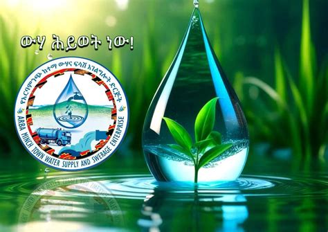 ዚጊቲ አቡነ ገብረ መንፈስ ዚጊቲ አቡነ ገብረ መንፈስ ቅዱስ ቤተክርስቲያ አርባ ምንጭ