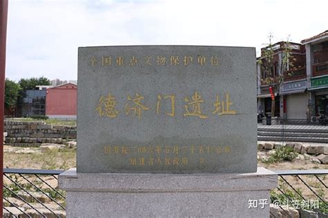 泉州世界文化遗产德济门遗址 知乎