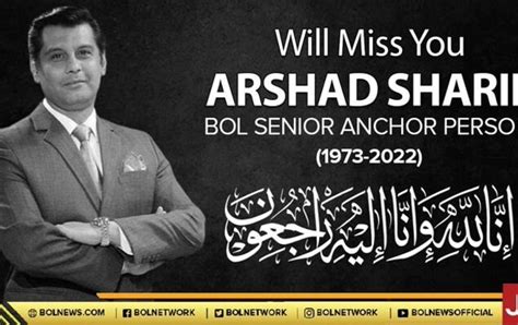 Govt Formed Inquiry Commission To Probe Arshad Sharifs Murder