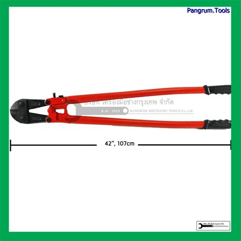 Solo กรรไกรตัดเหล็กเส้น 42นิ้ว 107cm ตัดเหล็กได้สูงสุด 19mm รุ่น 1244
