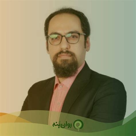 میثم شفیعی مدرسه روان شناسی