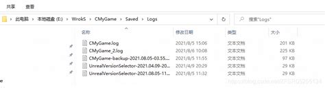 Ue4 编辑器log日记保存在哪里？ue工程log目录 Csdn博客