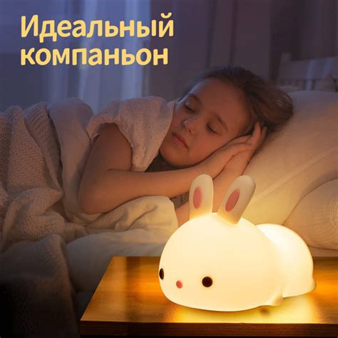 Купить Ночник Зайка, От порта USB, Встроенный аккумулятор по выгодной ...