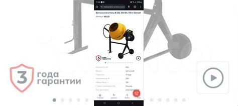 Бетономешалка купить в Магнитогорске | Товары для дома и дачи | Авито