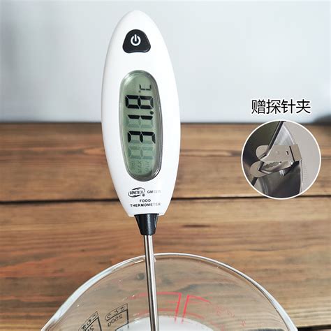 测油温糖浆厨房神器烹饪针家用测奶温精准烘焙探针笔式电子温度计 虎窝淘