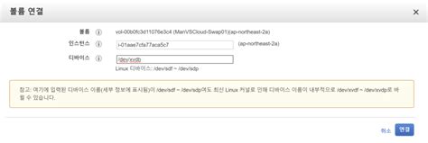 Linux Cannot allocate memory 캐시 메모리 제거 및 swap 생성 ManVSCloud