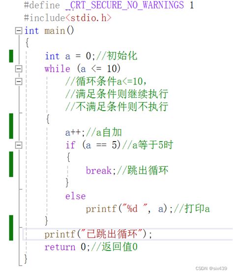 循环语句：while循环，for循环和do—while循环dowhile中的continue跳转 Csdn博客