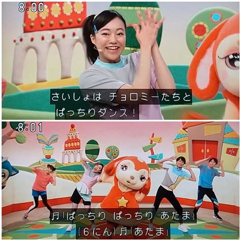 今日見たtv：2021年2月6日土～いつもの土曜日来週はスタジオライブ新作～ Clubareテレおかいつ・ファンターネ！の日々