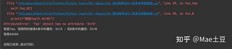 Python子类继承多个有不同参数的父类该怎么调用到各个父类中的参数或属性这篇文章可能会有你需要的答案 知乎
