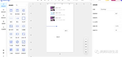 h5自定义可视化拖拽框架 h5低代码拖拽自定义组件 csdn博客