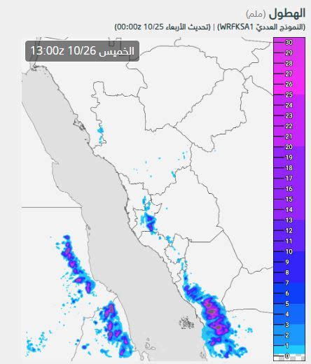 Saudi Arabia Thunderstorms Intensify In The Southwest Of The Kingdom