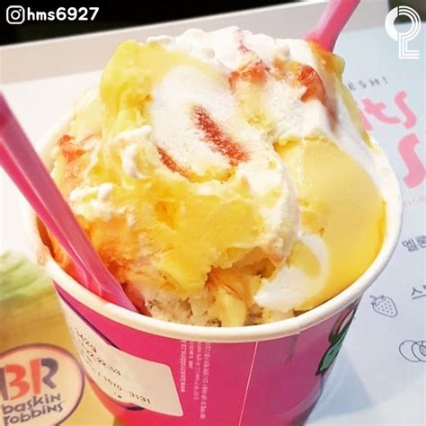 전주에서 뭐 하지 배라 여름한정 아이스크림 골든애플요거트🍎 상콤달콤한 사과 샤베트에 요거트 섞은