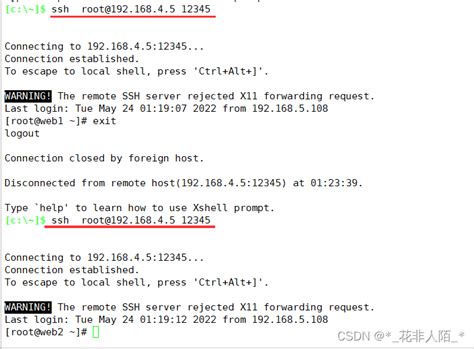 nginx四层代理（tcp udp调度） tcpmux代理 csdn博客