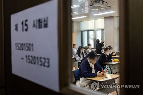 수학·국어 최고점 격차 2점→11점이과생 문과침공 거세질듯종합 나무뉴스