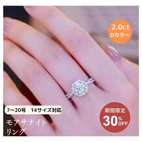 楽天スーパーsale Juju Japan