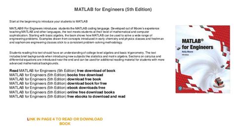 matlab for engineers 5th edition download free full books