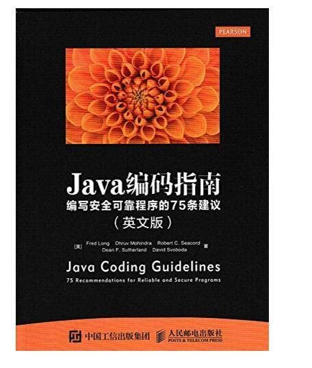 Java编码指南编写安全可靠程序的75条建议（英文版）百度百科
