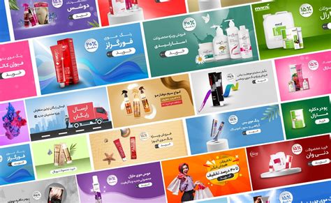 طراحی بنر برای سایت فروشگاهی نمونه کار Mohamadreza98