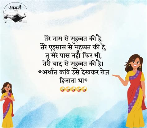 50 Best Sexy Shayari In Hindi । हिंदी में सैक्सी शायरी Shayari Path