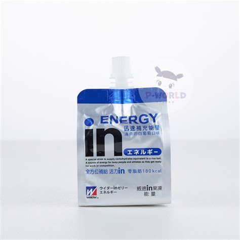 【p World】台灣森永威德in果凍能量飲180g 白葡萄水蜜桃 威德能量飲 威德果凍 機能飲料 果凍飲料 蝦皮購物