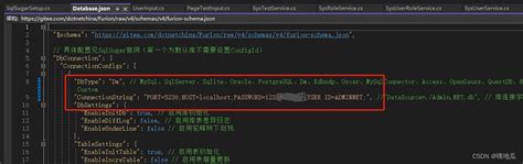 Adminnet 达梦数据库问题 Dm7达梦数据库嵌套层次太深 Csdn博客