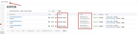 详细记录用kubeadm在ubuntu上安装kubernetes集群 南瓜慢说官网