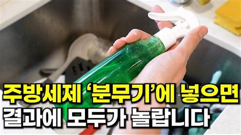 린스를 이곳에 발라 두세요 겨울철 골칫거리가 쉽게 사라집니다 최주부