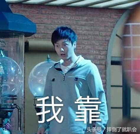 劇版鎮魂 剛剛新鮮出爐的專屬特調處表情包 每日頭條