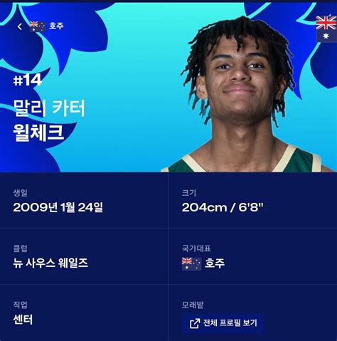 사모아 플핸 불안하네 애때문에 스타크래프트 에펨코리아
