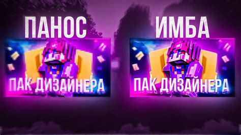 Как СДЕЛАТЬ КРУТОЕ ПРЕВЬЮ Майнкрафт ТУТОРИАЛ 2022 2 ЧАСТЬ Youtube