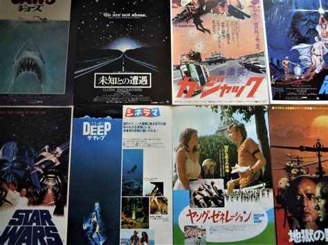 やや傷や汚れあり世界の巨匠 スティーブンスピルバーグ監督3種 ジョージルーカス監督2種 ピーターイェーツ監督2種 フランシス